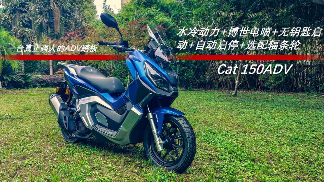 CoCo机车发布10680元现代复古Pony150F、8980元Cross 125X_车家号_发现车生活_汽车之家