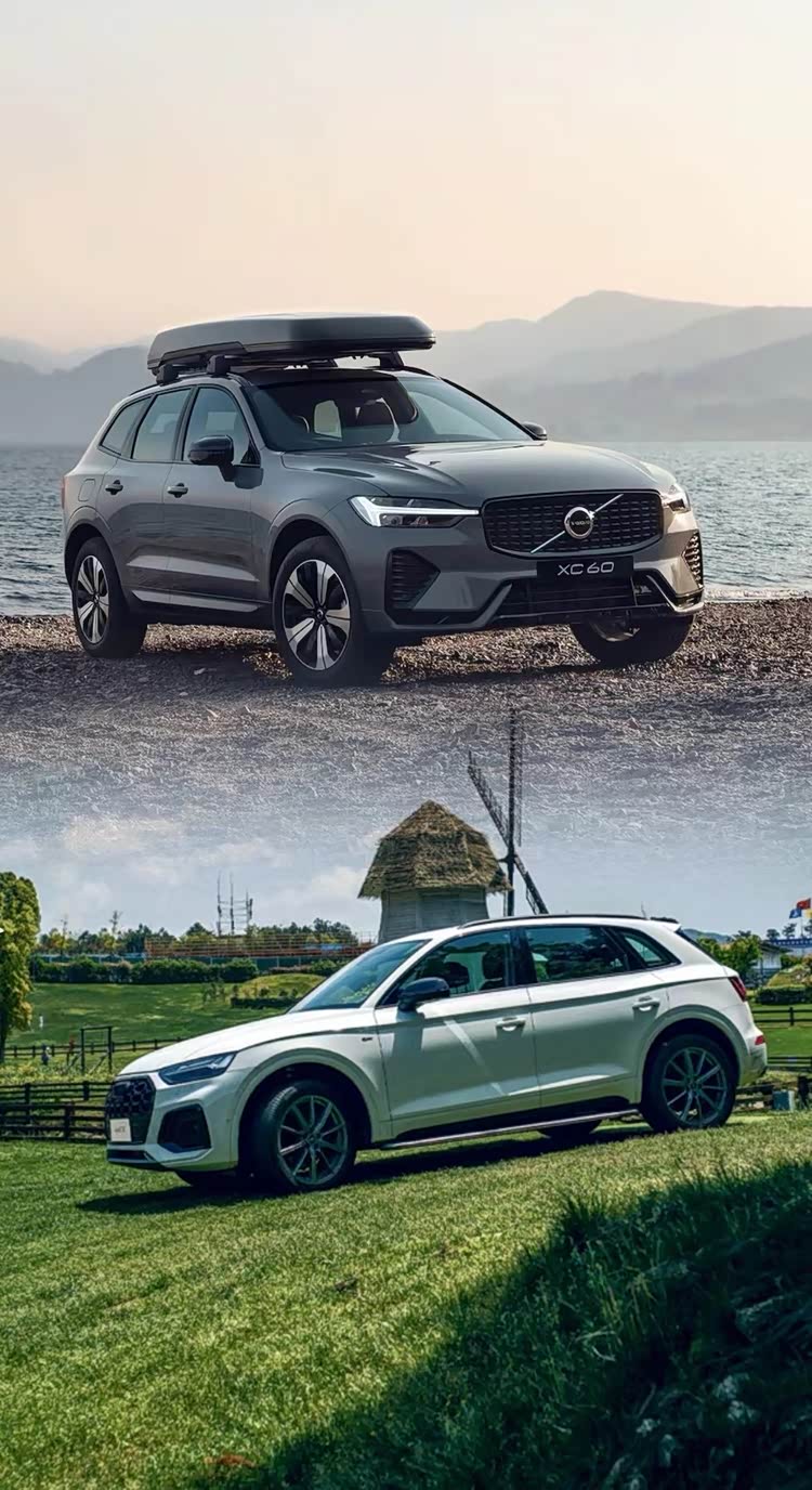 沃尔沃XC60对比奥迪Q5L 谁是家庭用车高价值选项？_车家号_发现车生活_汽车之家