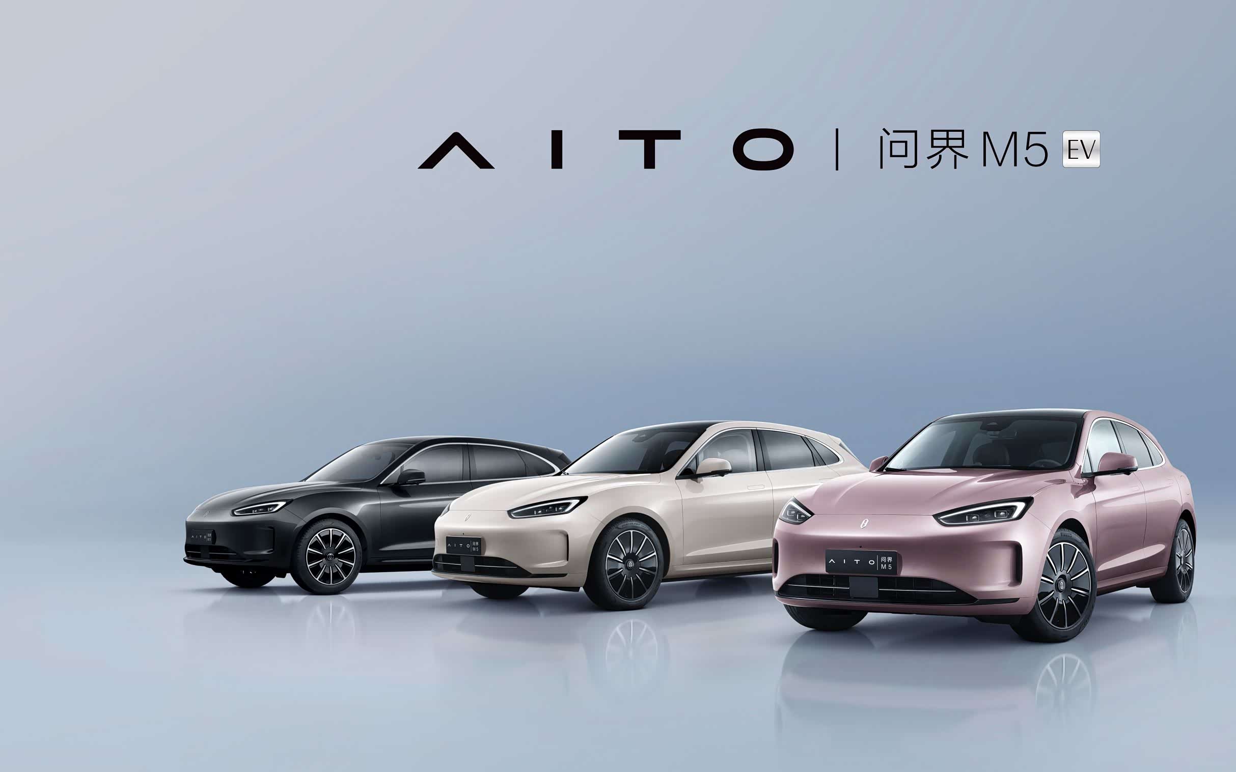 华为发布AITO品牌首款纯电SUV，搭载鸿蒙3系统，售价28.86万元起_车家号_发现车生活_汽车之家