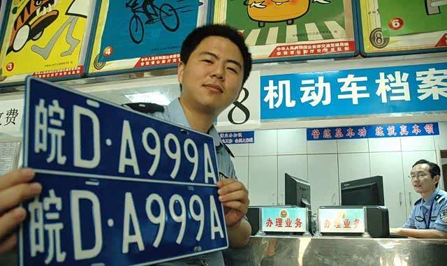 12123名下两辆车，车牌号如何互换？老司机：这样做省时省力_车家号_发现车生活_汽车之家