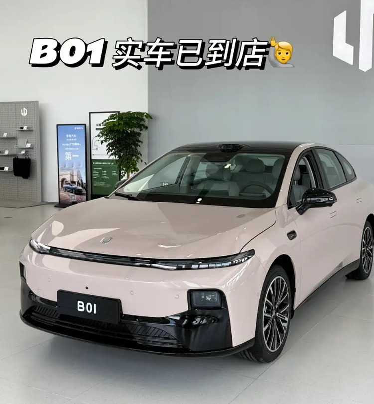 零跑 B01 实车到店，650km 续航 + 18 分钟快充的效率革命_车家号_发现车生活_汽车之家