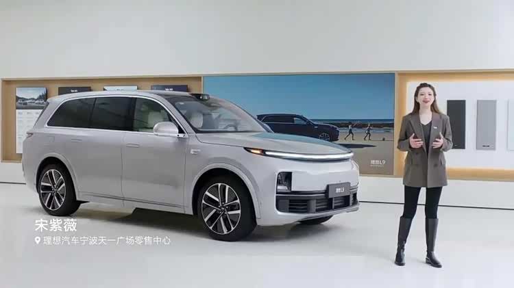 理想OTA 5.0内容发布，居然有Mind GPT功能_车家号_发现车生活_汽车之家