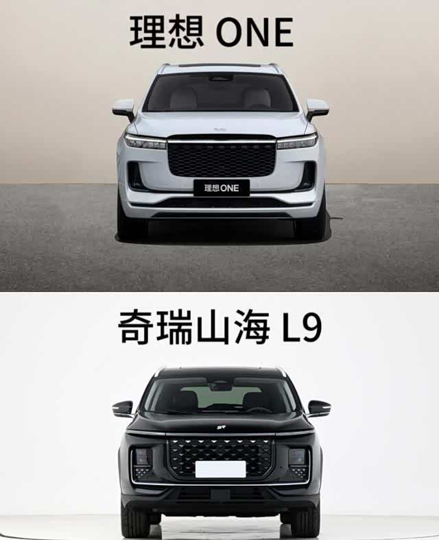 奇瑞模仿理想汽车？捷途山海L9上市，除了名字外观颜值也有点类似_车家号_发现车生活_汽车之家