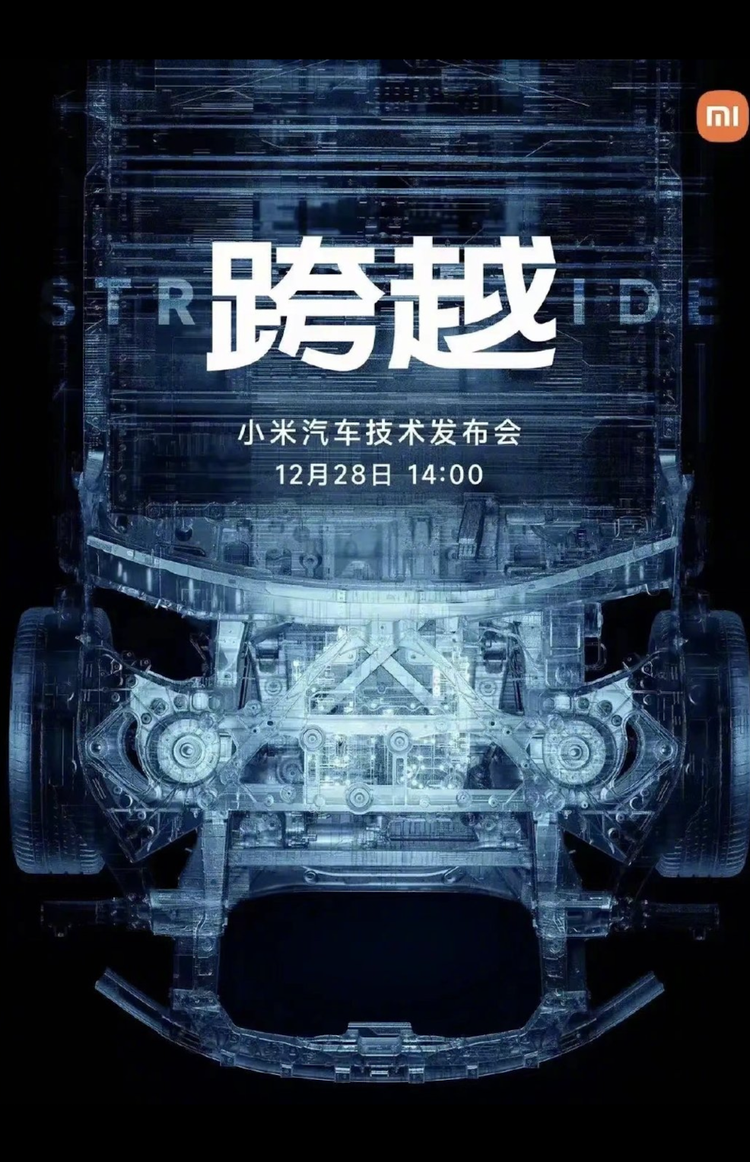 问界M9、极氪007、小米SU7，自主品牌新车三连发！_车家号_发现车生活_汽车之家