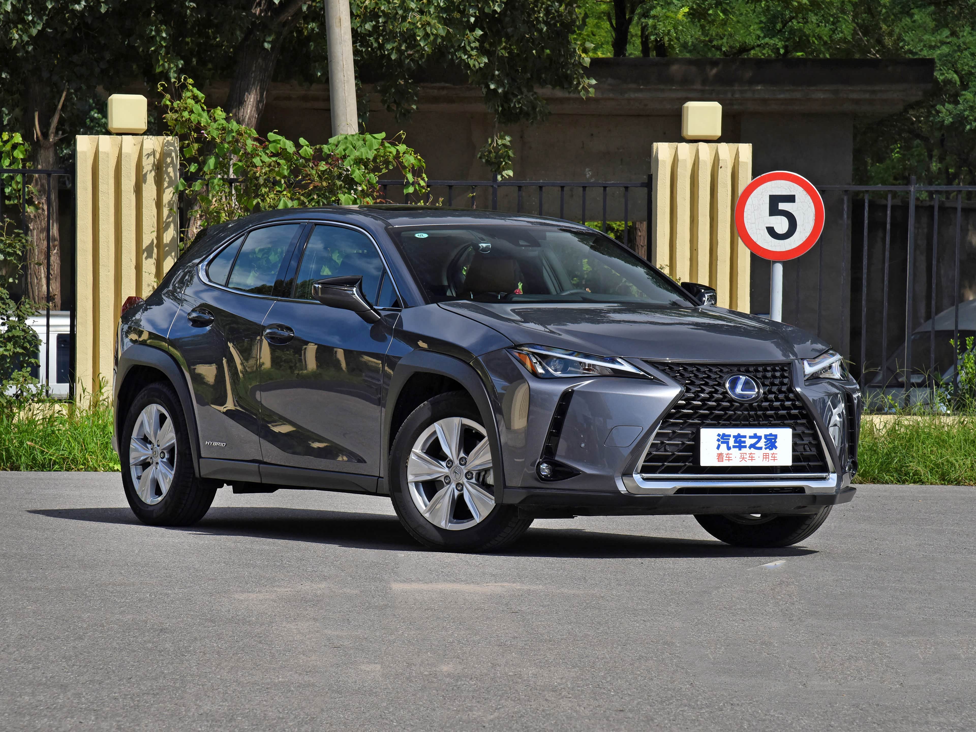 UX260H终于取代了CT200H，成为雷克萨斯最入门的混动车型_车家号_发现车生活_汽车之家