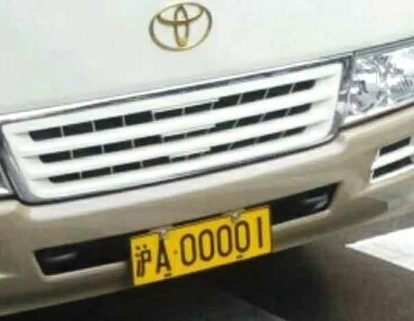 京A00001，沪A00001，粤A00001都是什么车？三辆车差距有多大？_车家号_发现车生活_汽车之家