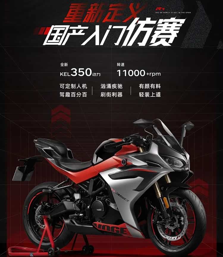 【2023重庆摩博会】无极RR660首款四缸跑车亮相_车家号_发现车生活_汽车之家