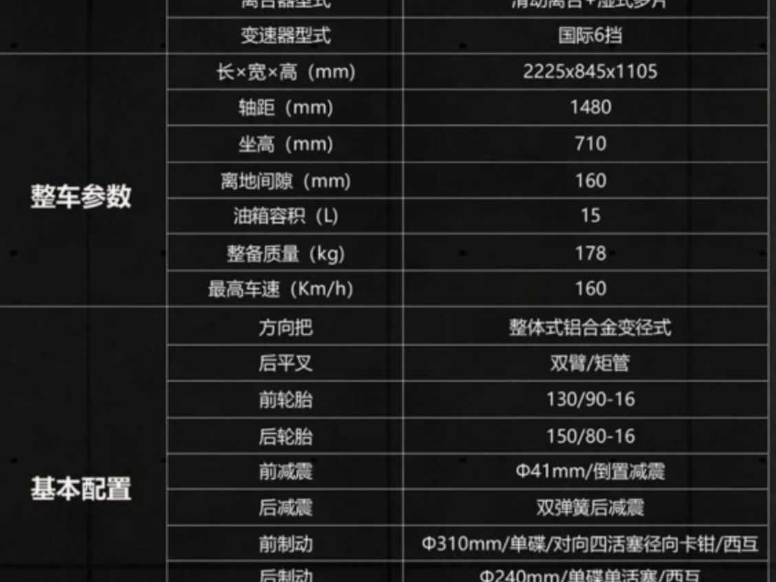 【无极 CU525 无极_无极 CU525_汽车之家】