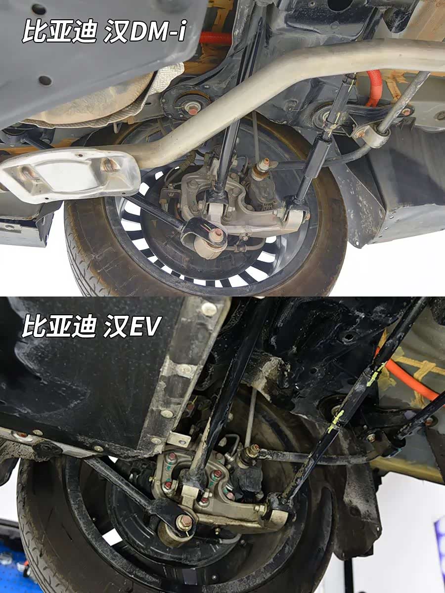 比亚迪汉DMi与EV版有何区别？拆开看看_车家号_发现车生活_汽车之家