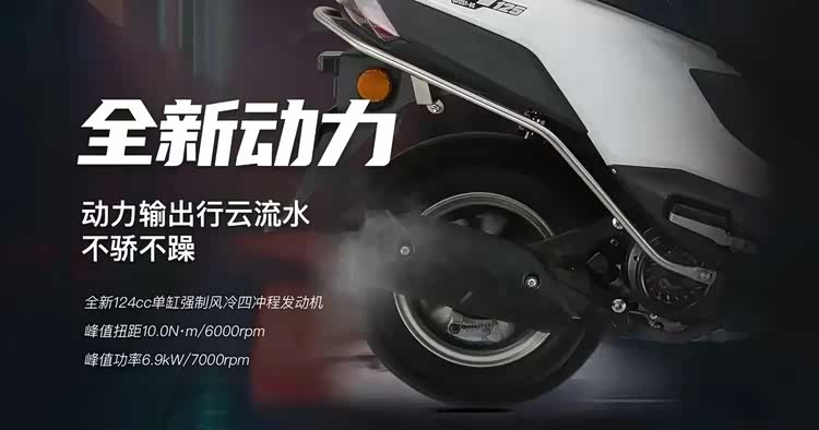 钱江推出新款TAN125，售价下调2000元，主打一个低价耐看_车家号_发现车生活_汽车之家
