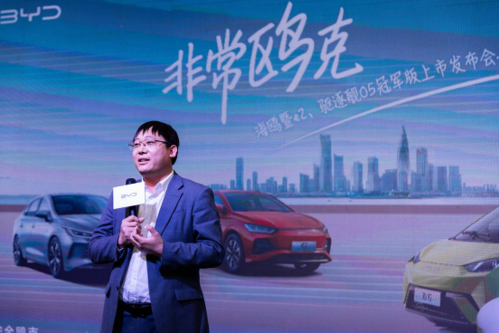 海鸥、2023款e2、驱逐舰05冠军版 济南上市，震撼来袭_车家号_发现车生活_汽车之家