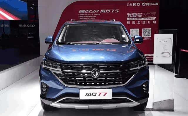 东风SUV风行T7！配宝马1.6T动力，尺寸超瑞虎8，要火_车家号_发现车生活_汽车之家