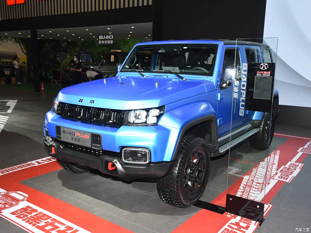 2020广州车展 BJ40柴油版_车家号_发现车生活_汽车之家