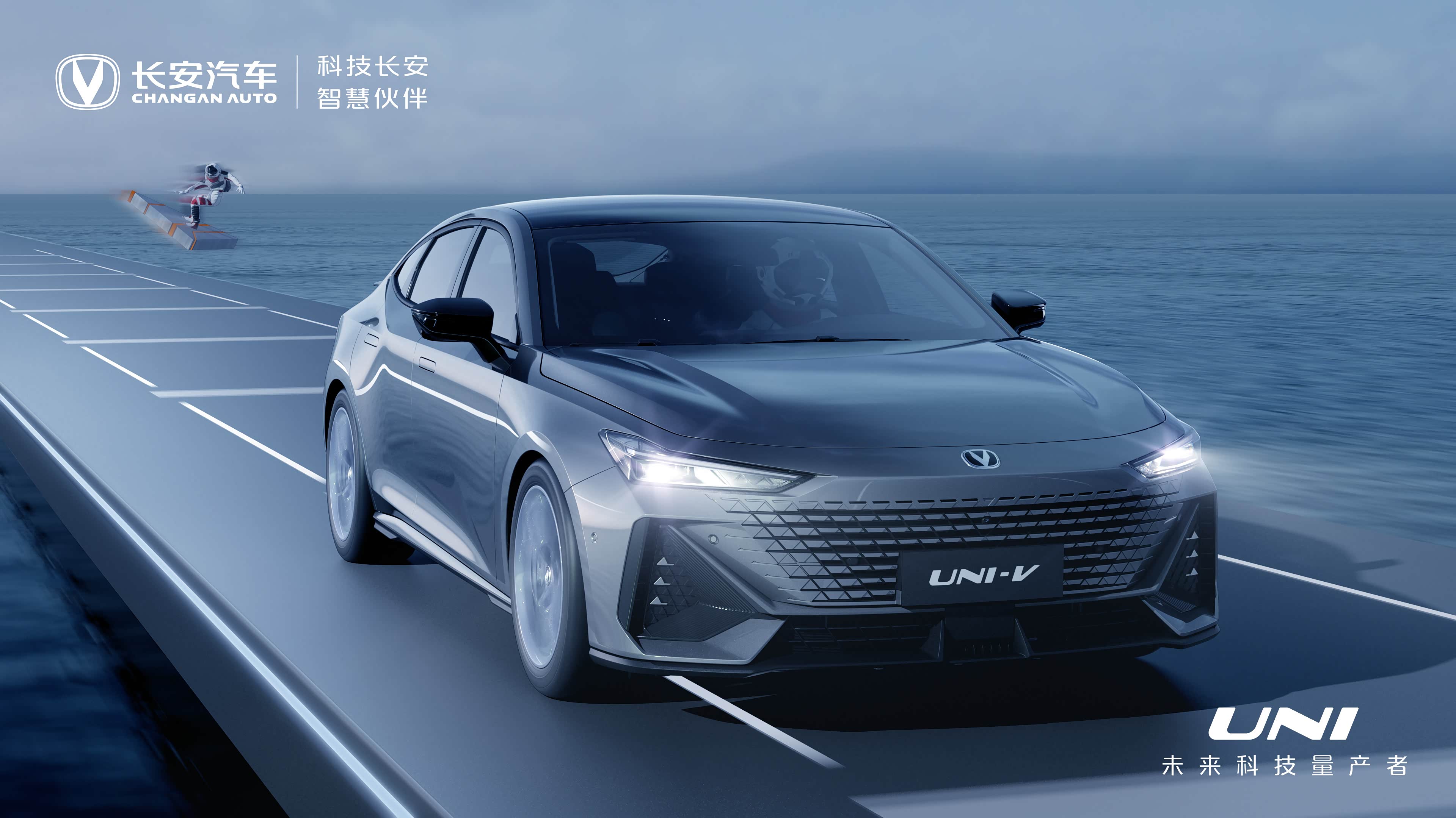 这是10万级的“奥迪A7”长安UNI-V了解一下_车家号_发现车生活_汽车之家