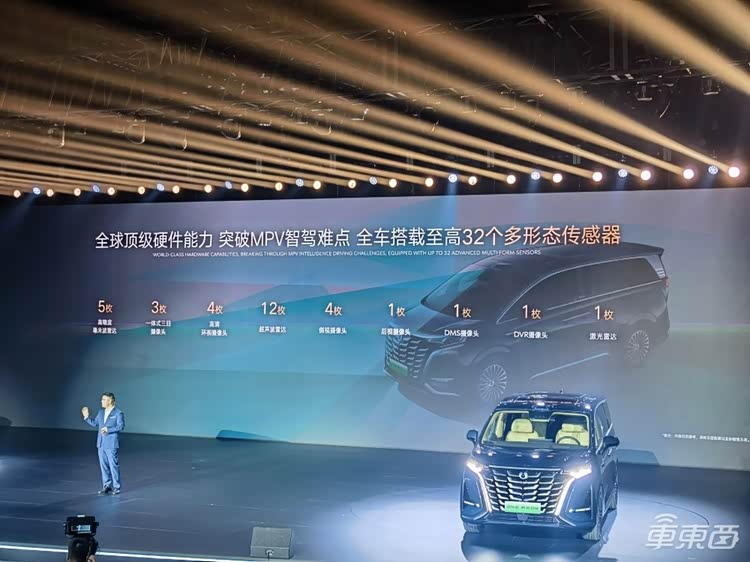 新款腾势D9 33.98万起售：标配“天神之眼”智驾，支持城市NOA_车家号_发现车生活_汽车之家