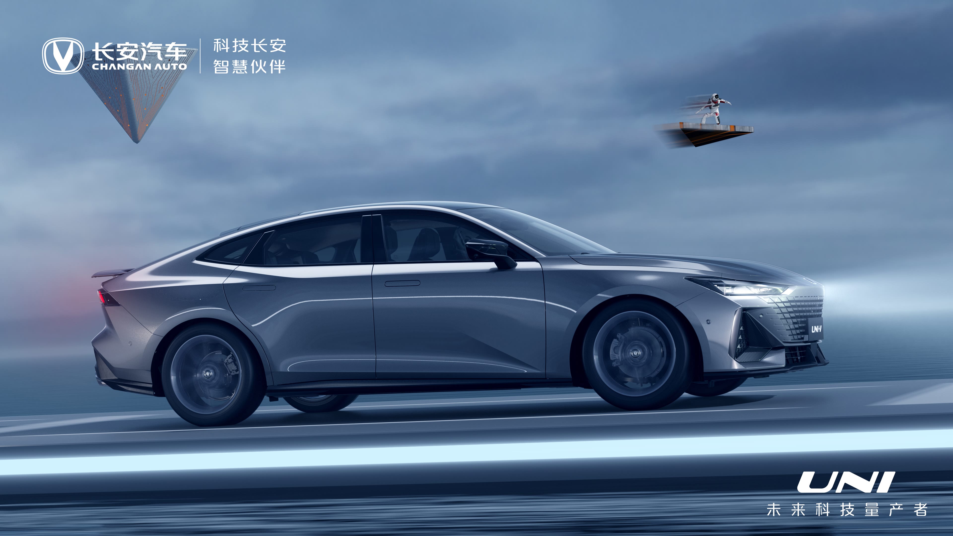 这是10万级的“奥迪A7”长安UNI-V了解一下_车家号_发现车生活_汽车之家