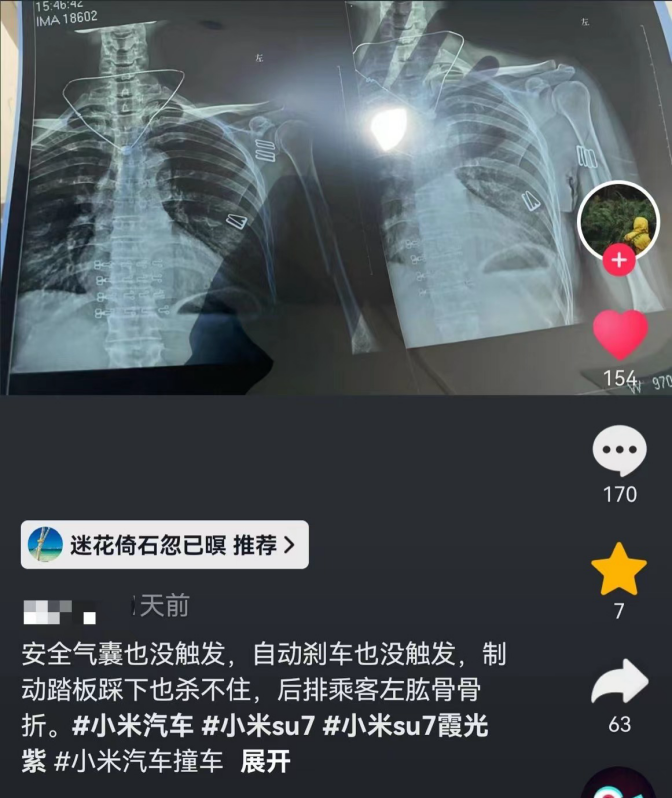 开售1个半月，事故率超20%！小米SU7激怒保险公司车主集体跪谢？_车家号_发现车生活_汽车之家