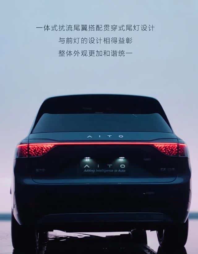 问界M9静态展示，大灯组是最大亮点，撑得起旗舰定位吗？_车家号_发现车生活_汽车之家