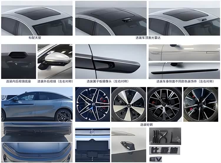 【文章】比亚迪汉L EV实车曝光！配580kW电机+激光雷达，尺寸更大动力更猛_车家号_汽车之家