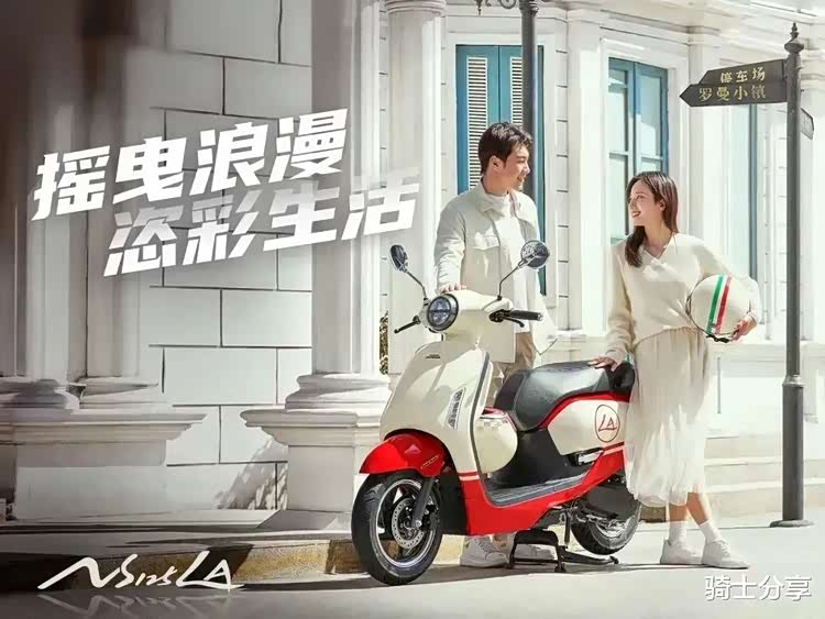 【文章】新大洲本田NS150GX开始预售，另有老款正在促销，可享2000元福利_车家号_汽车之家