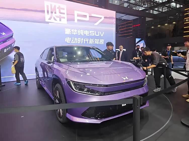 广汽本田P7亮相！华为智驾加持，4.6秒破百，性价比出众！_车家号_发现车生活_汽车之家