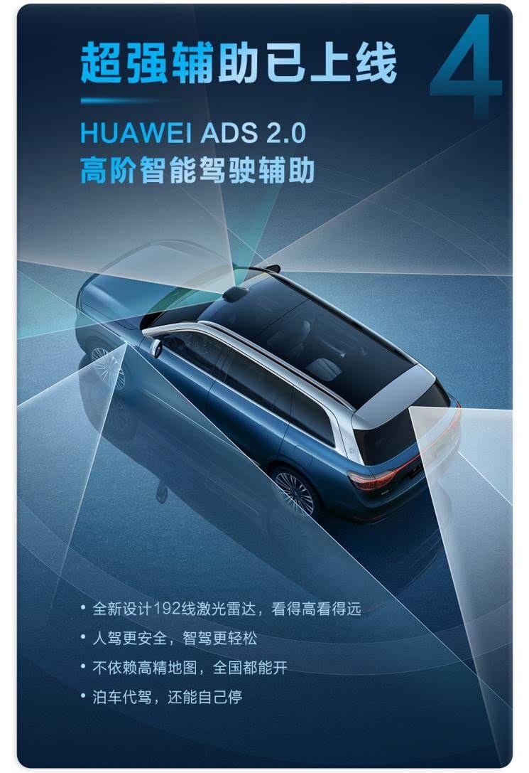 华为智驾的实力如何全方位体现？华为智驾大师赛亮出答案_车家号_发现车生活_汽车之家