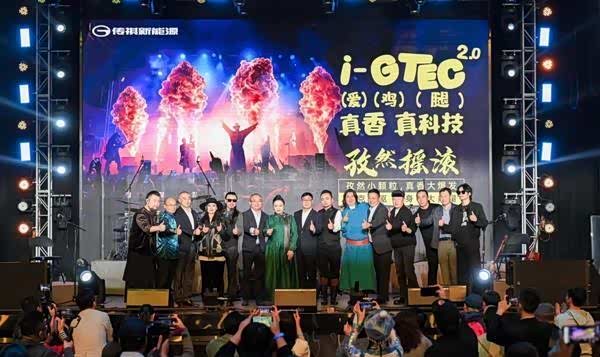 叫你一声安达你敢答应吗？它的智电i-GTEC迎来全新2.0升级！_车家号_发现车生活_汽车之家