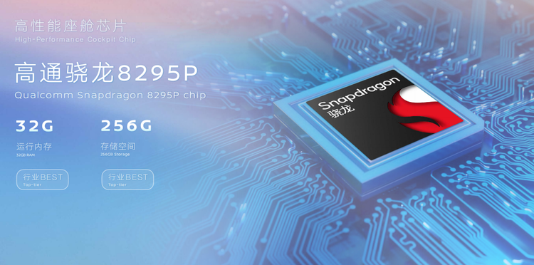 东风日产N7，配备百万级大沙发+8295p芯片，预计售价15-20万！_车家号_发现车生活_汽车之家