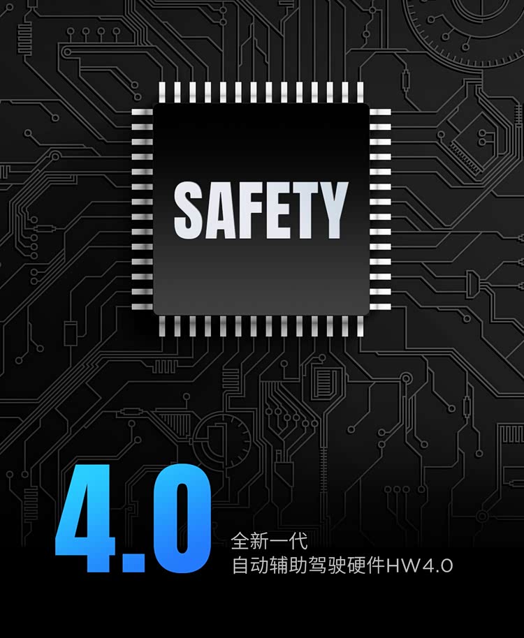 特斯拉Model Y升级HW4.0硬件！智驾能力大幅提升！可享0.8万优惠_车家号_发现车生活_汽车之家