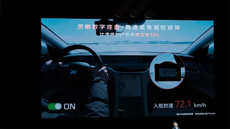 预售23万元起！智己L6搭固态电池来袭，续航超1000KM_车家号_发现车生活_汽车之家