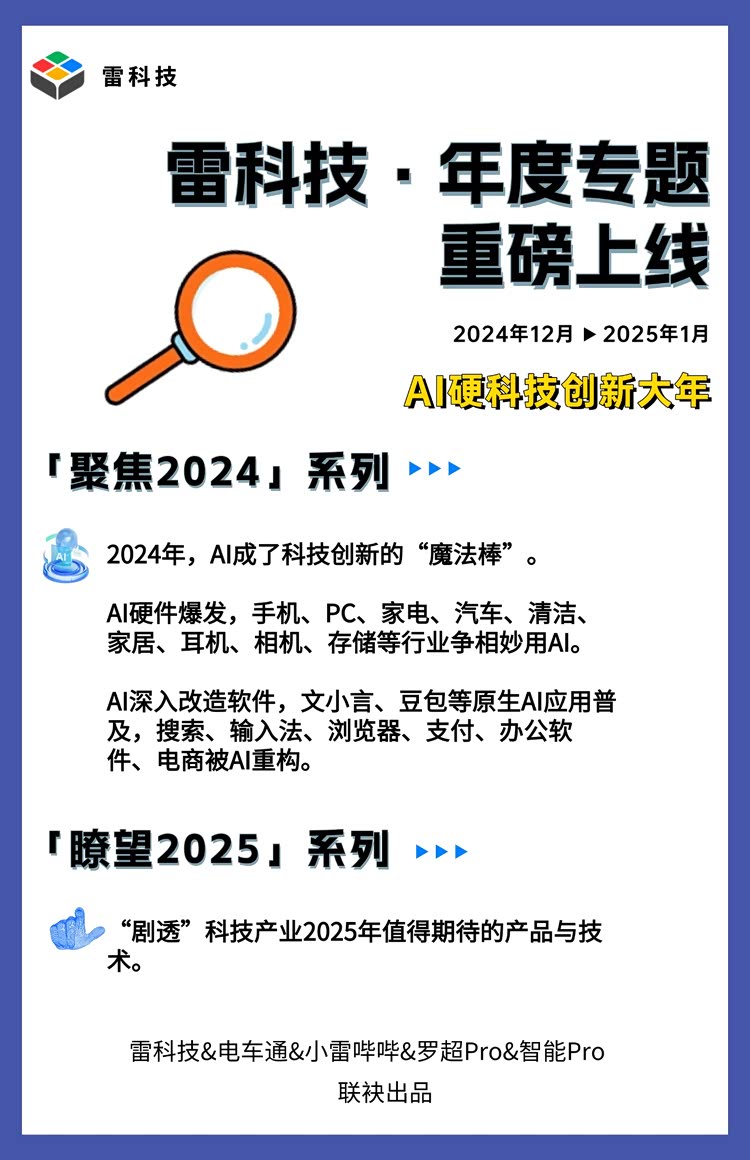 转速超3万转、最大功率580kW！比亚迪超级电机才是王炸？_车家号_发现车生活_汽车之家