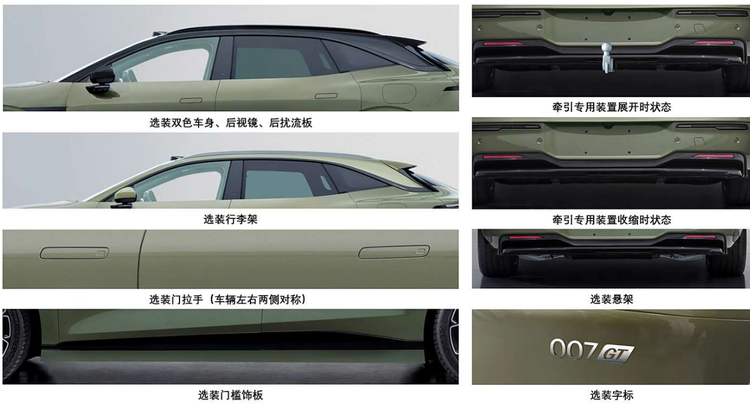 【文章】极氪007GT实车曝光，全系标配浩瀚智驾2.0，起步价或20万左右？_车家号_汽车之家