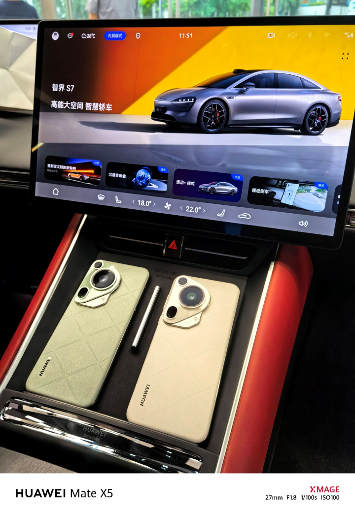 余承东爆料智界S7将有Pura70同款配色，7系漂亮搭子_车家号_发现车生活_汽车之家