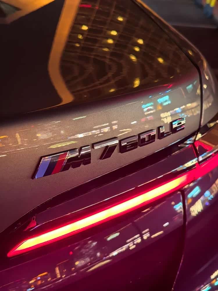 【文章】售价近200万！为什么宝马M760Le是一款真正意义上的好车？_车家号_汽车之家