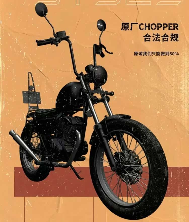 售价8688元，个性化小太子香帅CP150上市，装配车条轮毂双通道ABS_车家号_发现车生活_汽车之家