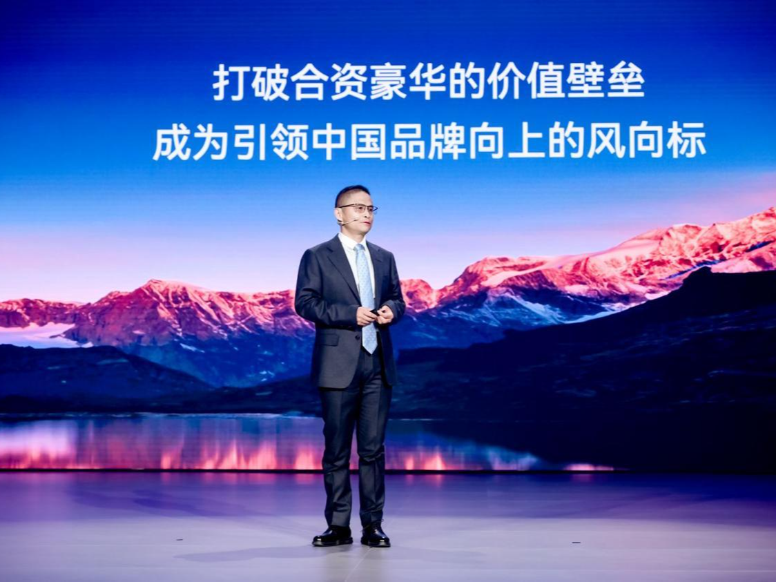 卷价格也卷技术，星途瑶光C-DM强势登场_车家号_发现车生活_汽车之家