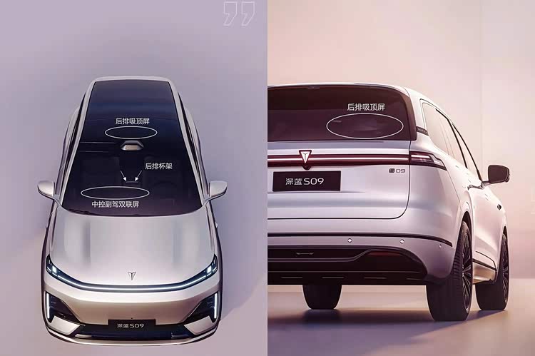 深蓝S09实车曝光：增程2.0动力+华为智驾+6座大空间，竞争理想L9_车家号_发现车生活_汽车之家