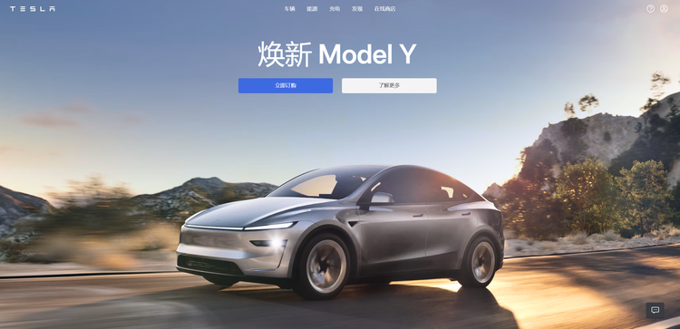 理想i8发布在即！李想再战纯电，依然对标Model Y？_车家号_发现车生活_汽车之家
