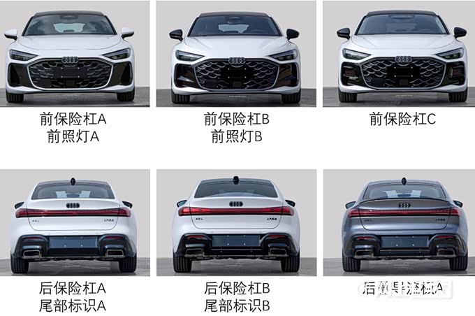 【文章】上汽奥迪A5L来了！激光雷达+华为智驾+5代2.0T，够帅吗？_车家号_汽车之家