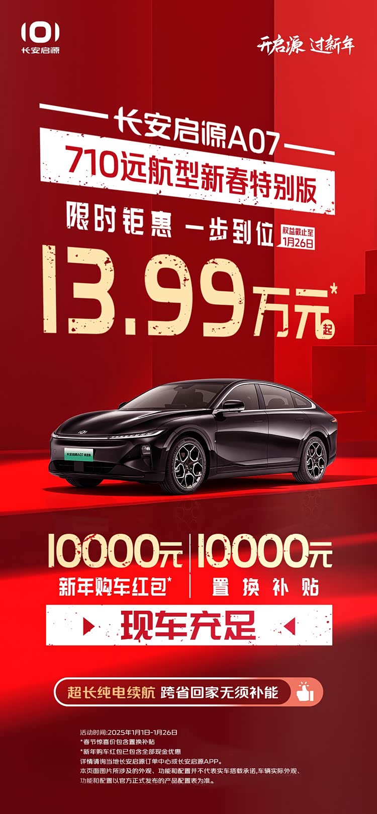 【文章】长安智慧新蓝鲸3.0技术有多狠？软件定义动力，一箱油多跑100公里_车家号_汽车之家