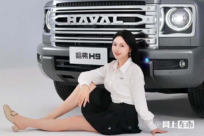 哈弗新H9八月上市！4S店：预计卖18.88万起，你觉得靠谱吗？_车家号_发现车生活_汽车之家