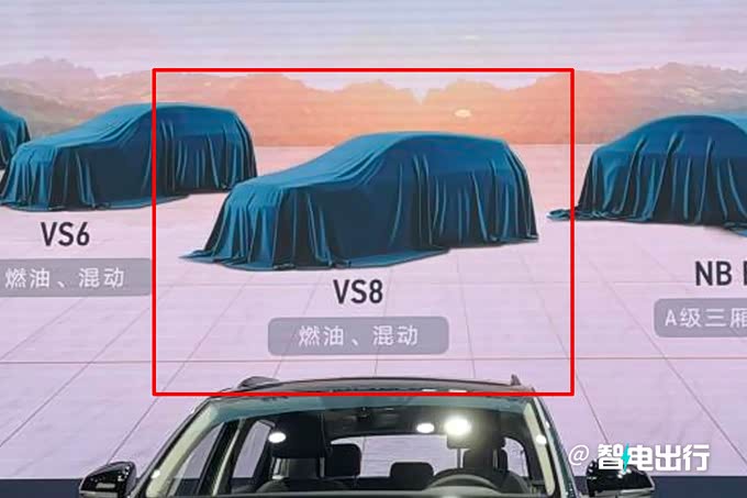 大众确认：捷达要上6款新车！旗舰SUV VS8，还有5款新能源_车家号_发现车生活_汽车之家