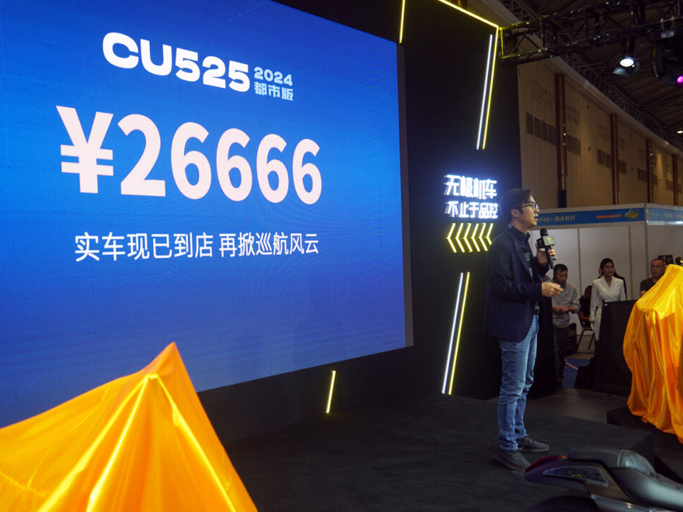 【无极 DS525 无极_无极 DS525_汽车之家】