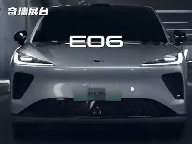 最后一刻亮相！奇瑞风云E06实车造型终于曝光了，看着接近量产化_车家号_发现车生活_汽车之家