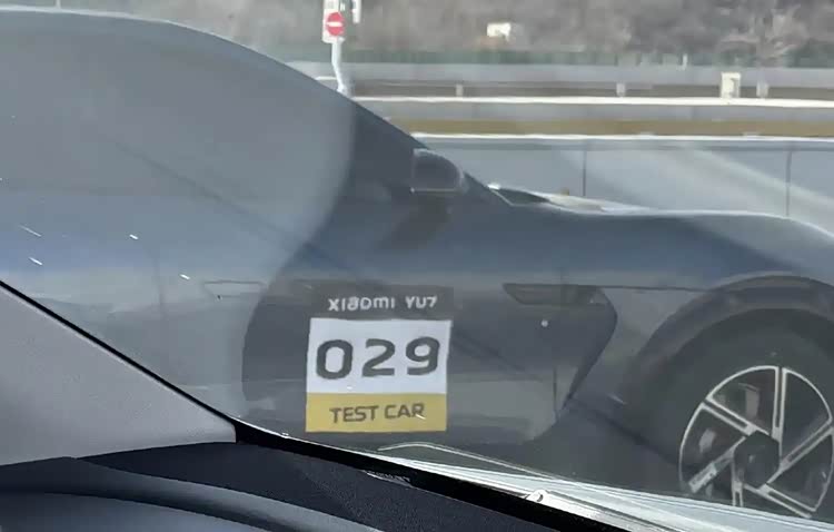 小米YU7更多实车图流出，近5米身姿展露无遗，691马力对决特斯拉_车家号_发现车生活_汽车之家