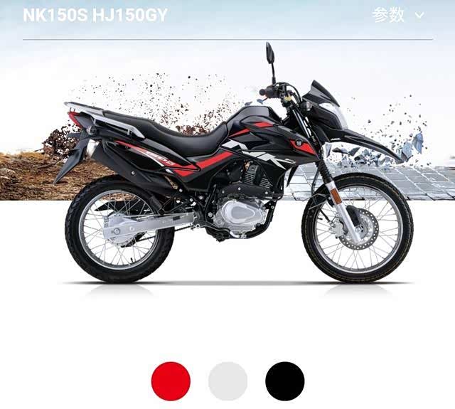 【豪爵 NK150 豪爵_豪爵 NK150_汽车之家】