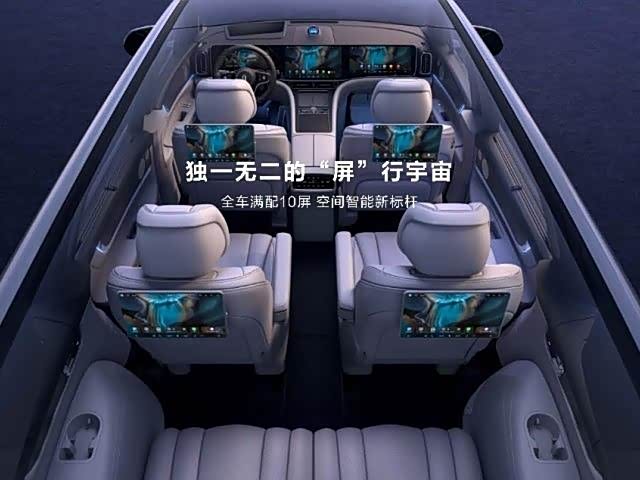 2025款问界M9，3月内上市，四颗激光雷达+十大黑科技，剑指理想L9_车家号_发现车生活_汽车之家