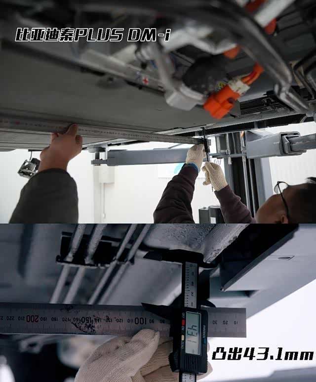 【文章】纯电平台对决！荣威D7DMH与比亚迪秦PLUSDM-i内饰细节解析_车家号_汽车之家