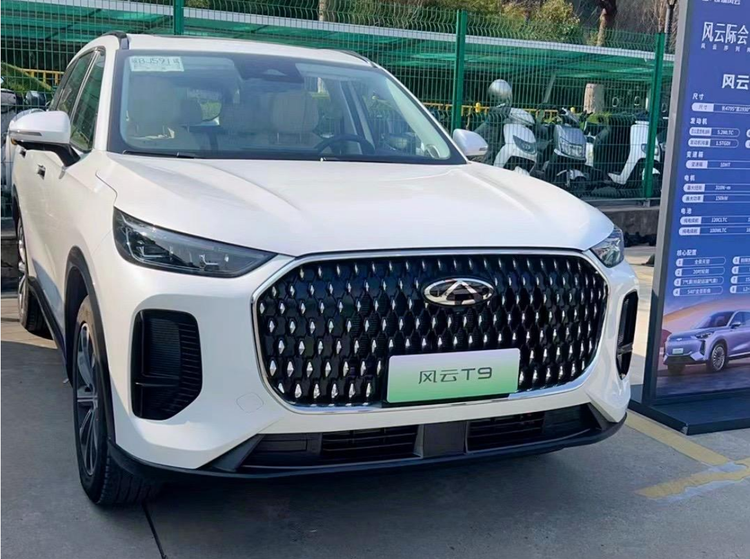 奇瑞风云T9实车现身，长近4米8+双前脸，续航超1400km_车家号_发现车生活_汽车之家