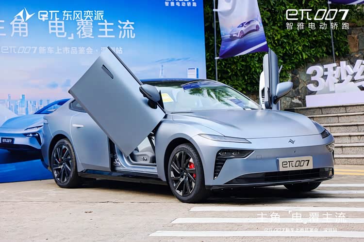 增程/纯电两种动力，大厂出品，东风奕派007是一款怎样的车？_车家号_发现车生活_汽车之家